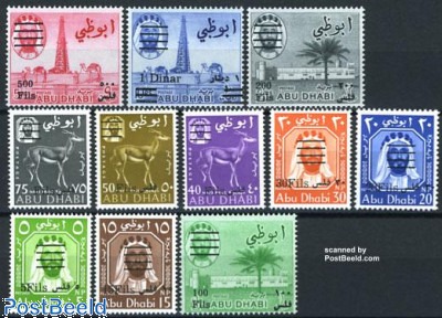 Stamps from Abu Dhabi - Freestampcatalogue.com - The free online ...
