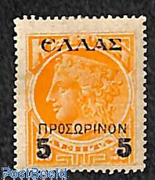 Stamps from Greece - Freestampcatalogue.com - The free online ...