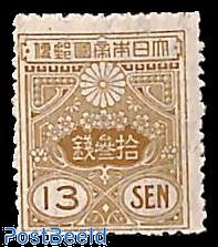 Stamps from Japan - Freestampcatalogue.com - The free online ...