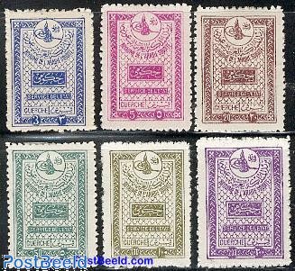 Stamps from Saudi Arabia - Freestampcatalogue.com - The free online ...