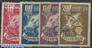 Stamps from Taiwan - Freestampcatalogue.com - The free online ...