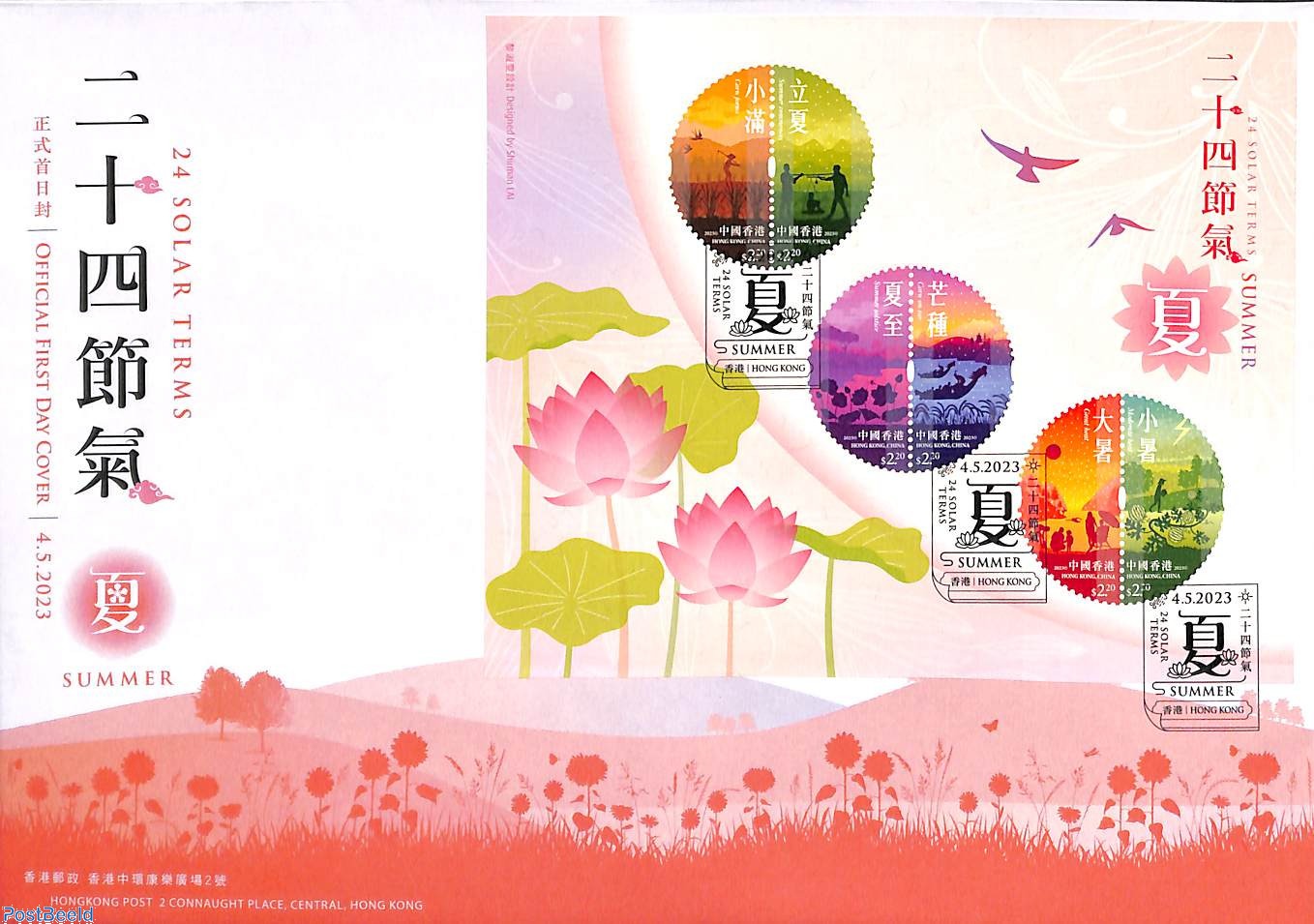 Stamp 2023, Hong Kong Summer s/s, 2023 - Collecting Stamps ...