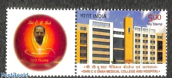 Stamp 2018, India Shri u Shah Medical College and Hospital 1v+tab, 2018 ...