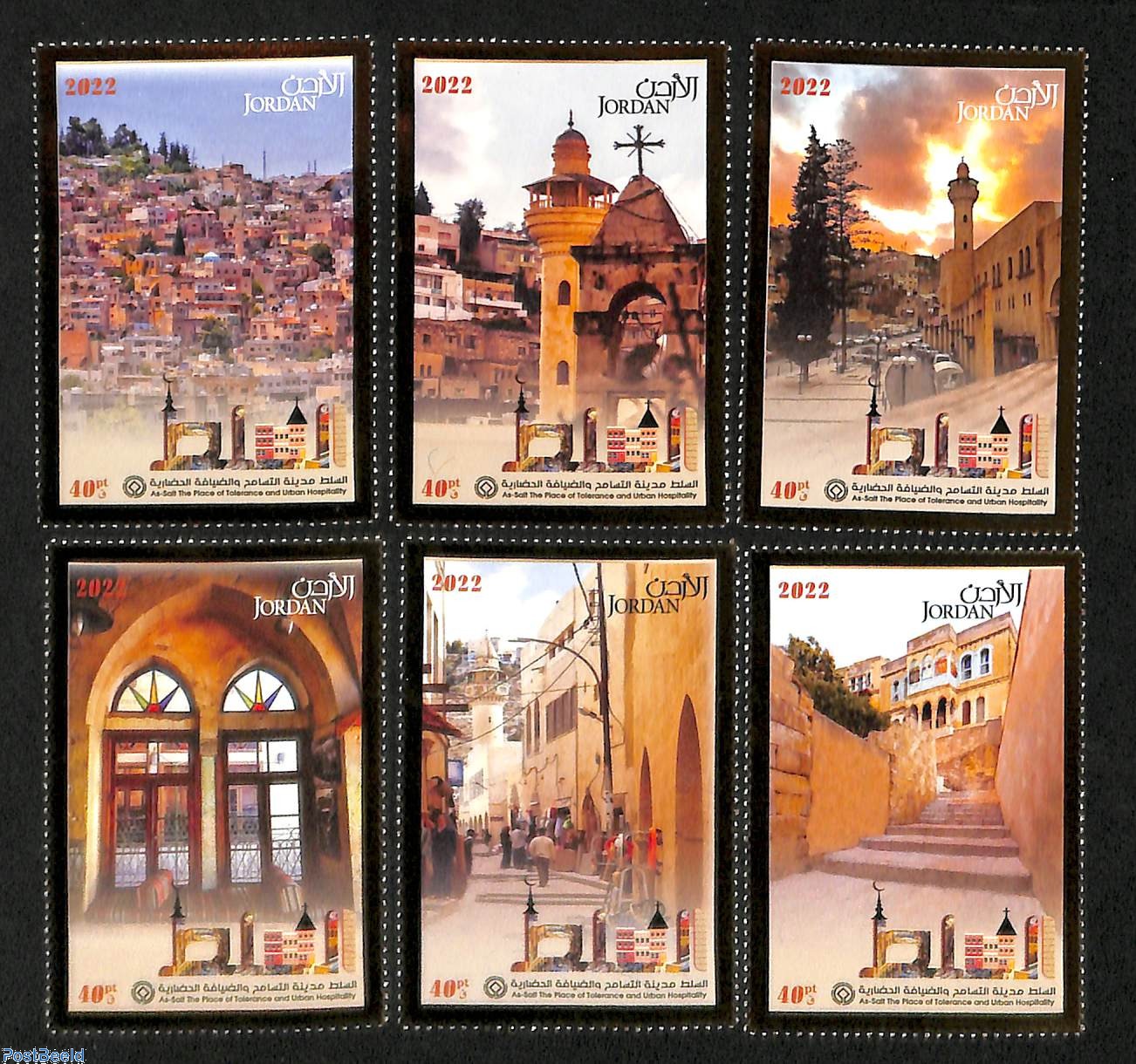 Stamp 2022, Jordan Tolerance & urban hospitality 6v, 2022 - Collecting ...