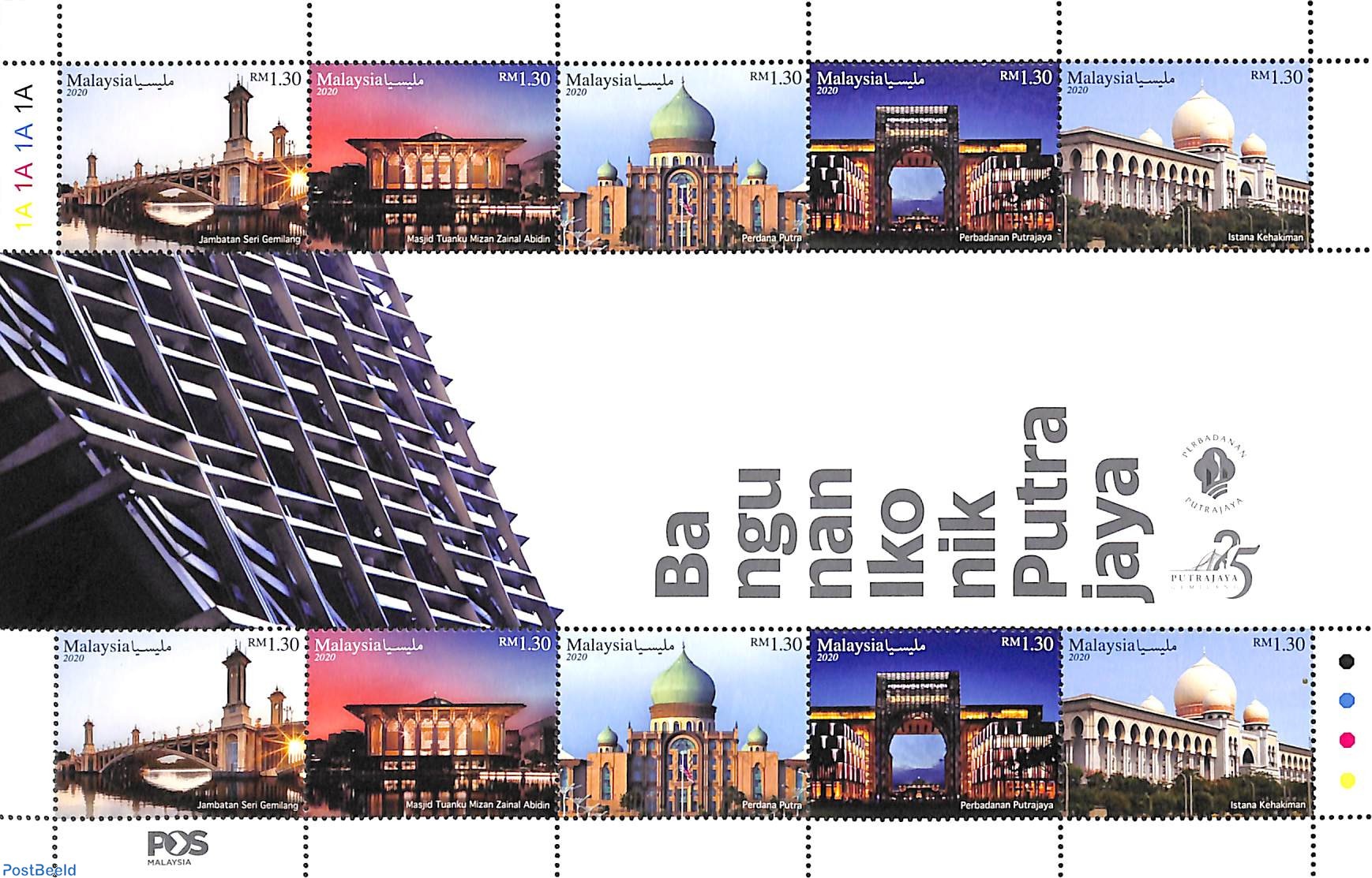Stamp 2020, Malaysia Iconic buildings of Putrajaya m/s, 2020 ...