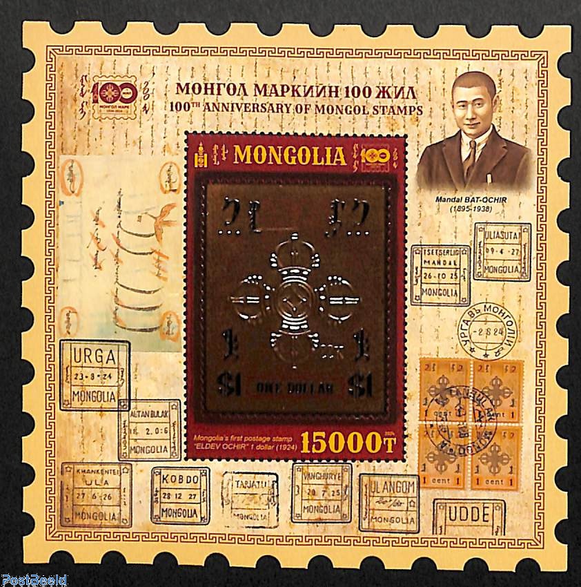 Stamp 2024, Mongolia 100 years Mongol stamps s/s, 2024 - Collecting ...