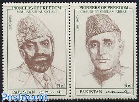Stamp 1995, Pakistan Freedom fighters 2v [:], 1995 - Collecting Stamps ...