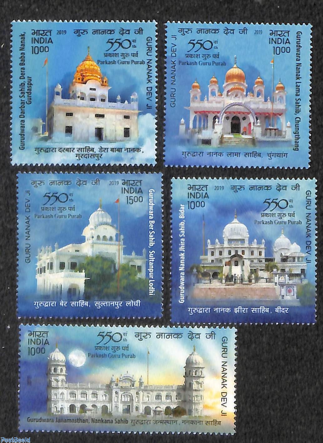 Stamp 2019, India Guru Nanak Dev Ji 550th birthday 5v, 2019 ...