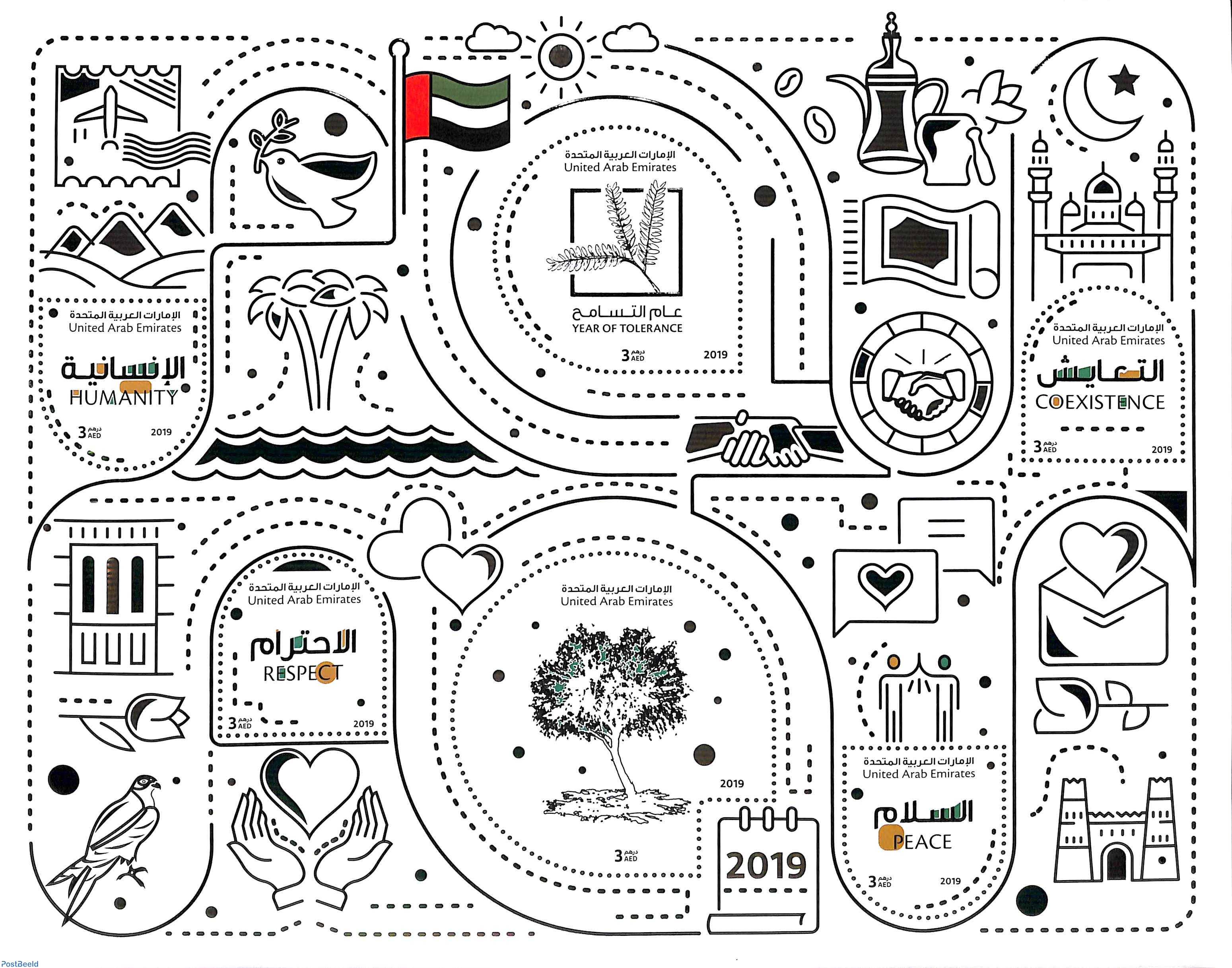 Stamp 2019, United Arab Emirates Year of Tolerance 6v m/s, 2019 ...