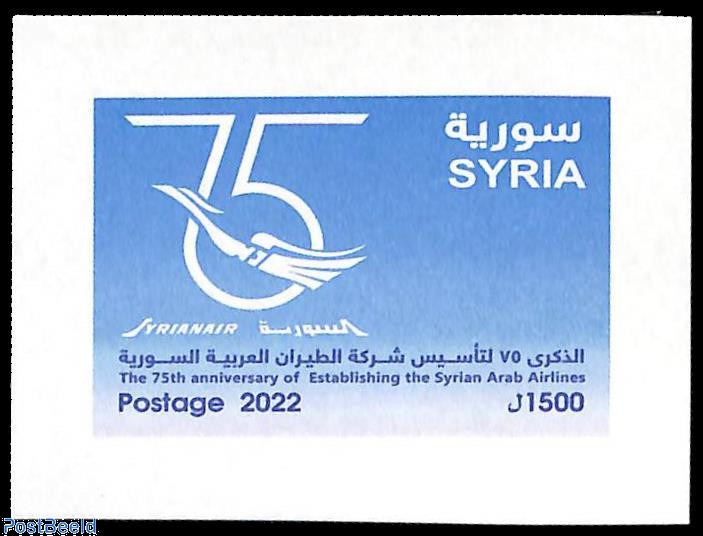 Stamp 2022, Syria Syrian Arab Airlines s/s, 2022 - Collecting Stamps ...