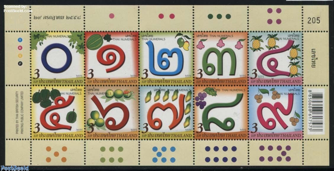 Stamp 2015, Thailand Thai Numerals 10v m/s, 2015 - Collecting Stamps ...