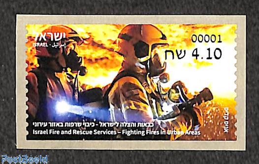 Stamp 2021, Israel Fire prevention in Cities 1v (face value may vary ...